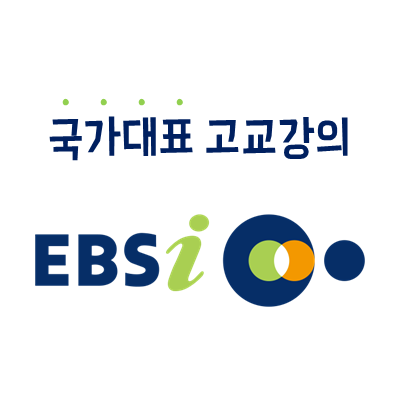 네이버 인플루언서: EBSi의 홈