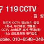 LG U+ LGWD-1G / GAPM-7100, 7200, 7300, 7500 / GAPD-7100, 7200, 7300, 7500 유플러스 공유기 WOL 설정 : 네이버 블로그
