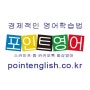 늘다, 늘리다 영어유의어 - augment, boost, distend, enhance, enlarge, expand ...