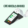 [ZEBRA] 바코드 스캐너 "ENTER KEY" (엔터 키) 추가하는 방법 : 네이버 블로그