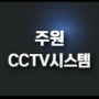 밝히는cctv pc버전 JWC PC뷰어 CMS프로그램 다운로드(25년최신버전)ios,window : 네이버 블로그